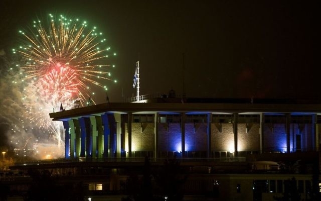 Israel completa 70 anos e celebra aniversário com festas | Shofar Post ...